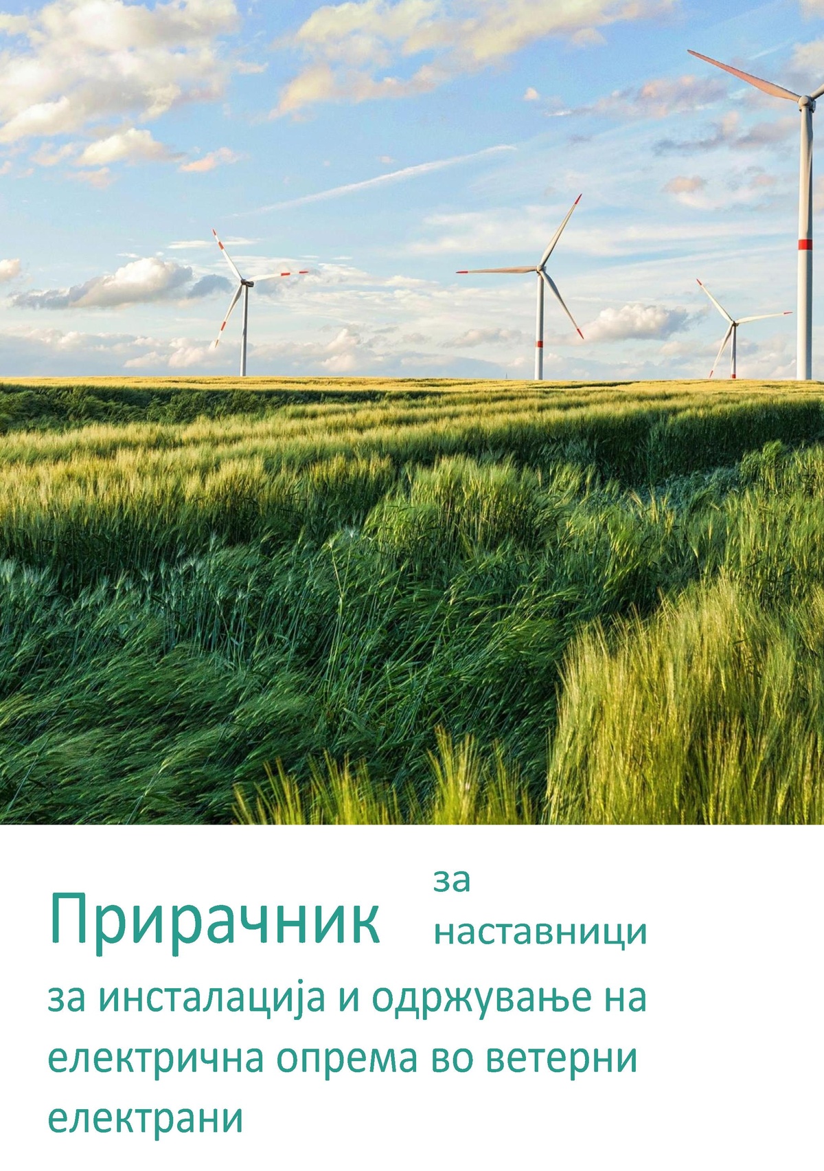 File:Wind TM MK.pdf - energypedia